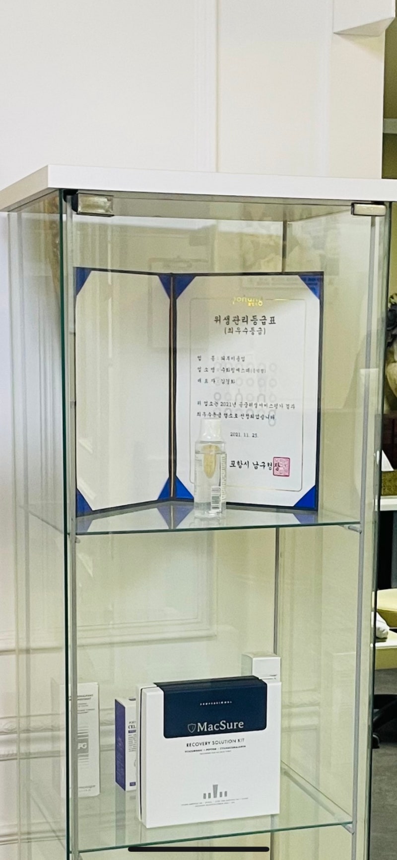 만족 100 포항문덕피부관리 슈팅탄력테라피 네이버 블로그