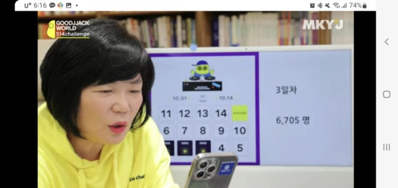 #10월 3일차 MKYU 514챌린지 - 인생 이력서 : 네이버 블로그