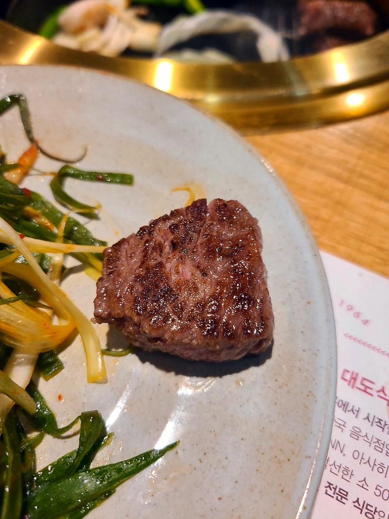 신사역 맛집대도식당 강남대로점 무쇠팬으로 구워주는 한우 생등심 맛집 Aka 신사역 회식 네이버 블로그