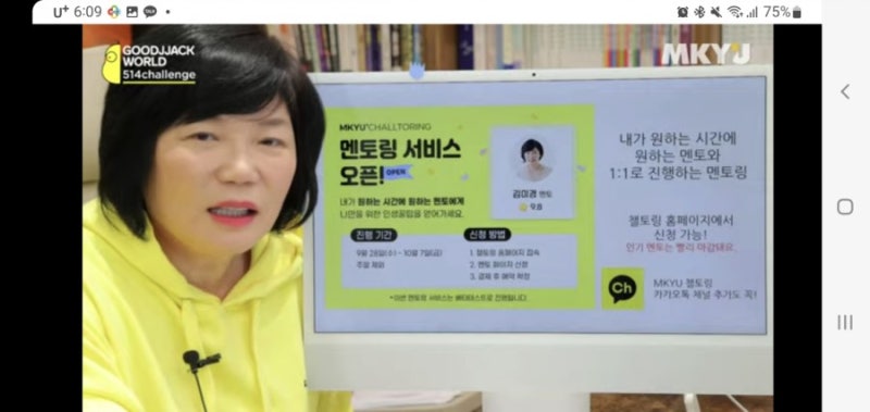 #10월 3일차 MKYU 514챌린지 - 인생 이력서 : 네이버 블로그