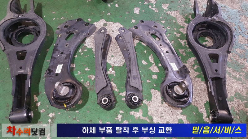 전라도 광주에서 온 그랜저ig 하체올부싱 교환작업을 필두로 엔진미미 미션미미 쇼바까지 교환합니다 네이버 블로그