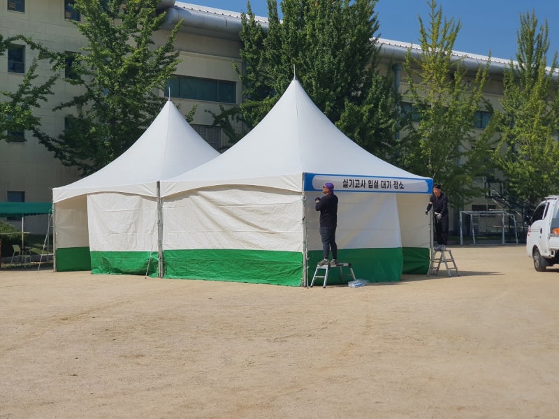 아산몽골천막렌탈 천안몽골텐트대여 테이블 의자임대 판매 순천향대학교행사 현대천막종합렌탈 네이버 블로그