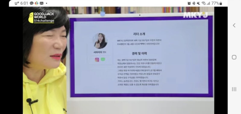 #10월 3일차 MKYU 514챌린지 - 인생 이력서 : 네이버 블로그