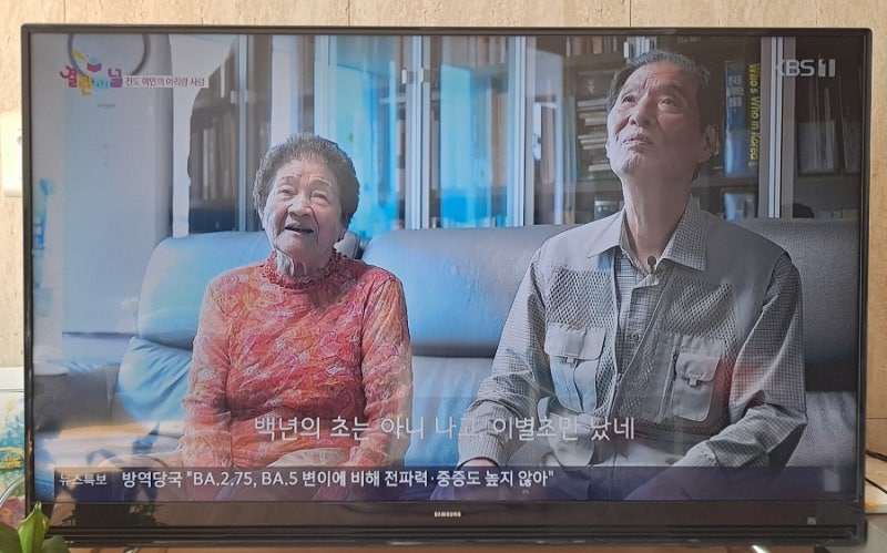 진도아리랑 KBS1 방영 - 실버넷TV : 네이버 블로그