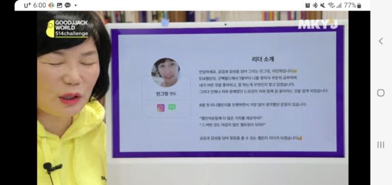 #10월 3일차 MKYU 514챌린지 - 인생 이력서 : 네이버 블로그