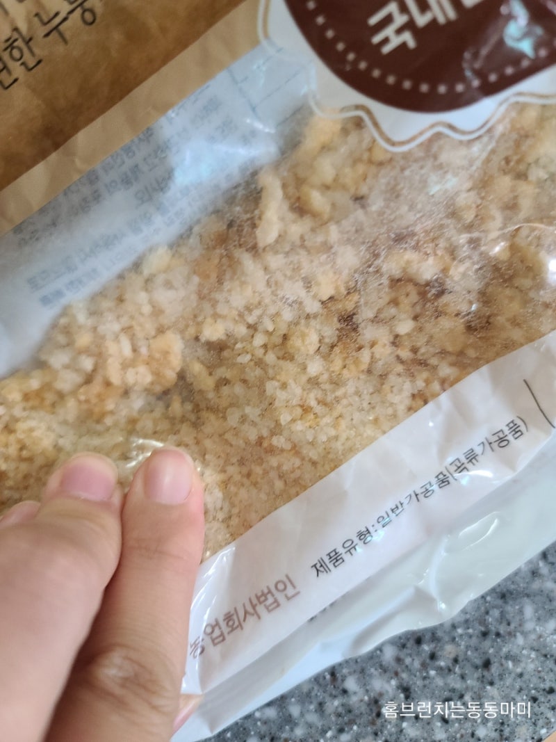 간단 아침메뉴 부드러운 누룽지 끓이는법 시간 누룽지탕 만드는법 네이버 블로그