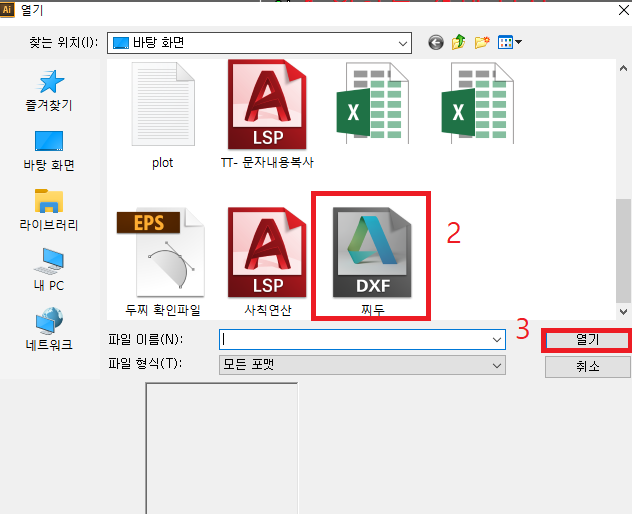 Cad 오토캐드 포토샵 일러스트 변환 3가지 방법eps 네이버 블로그