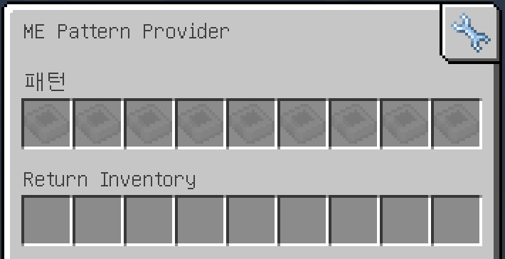 [응용에너지학2] 5. 자동 제작 장치 만들기 (1.18.2) : 네이버 블로그