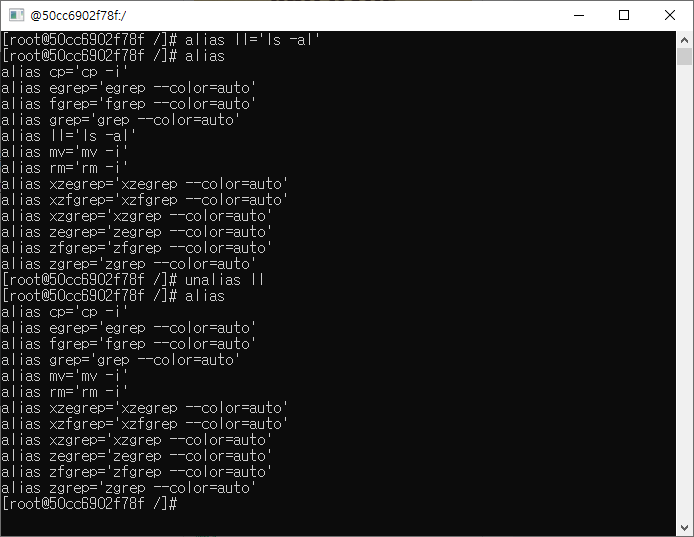 [Linux] 리눅스 alias 명령어 사용법 및 영구등록 방법 : 네이버 블로그