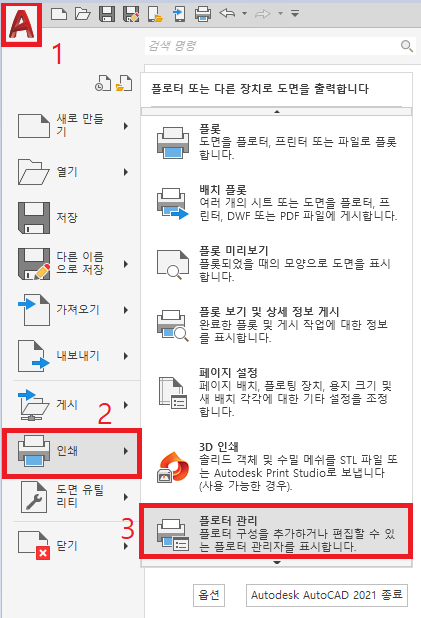 Cad 오토캐드 포토샵 일러스트 변환 3가지 방법eps 네이버 블로그