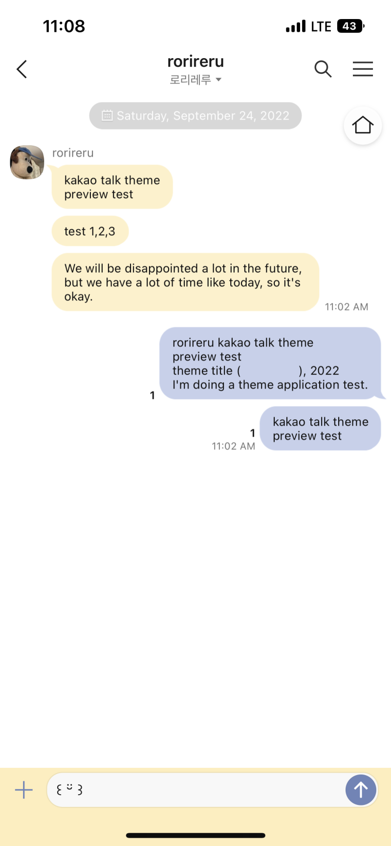 Best📌 ios/ktheme ⨾ Icecream 01 : 네이버 블로그