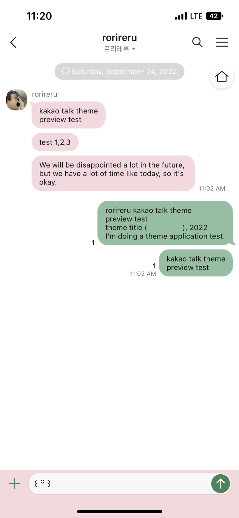 ios/ktheme ⨾ Icecream 02 : 네이버 블로그