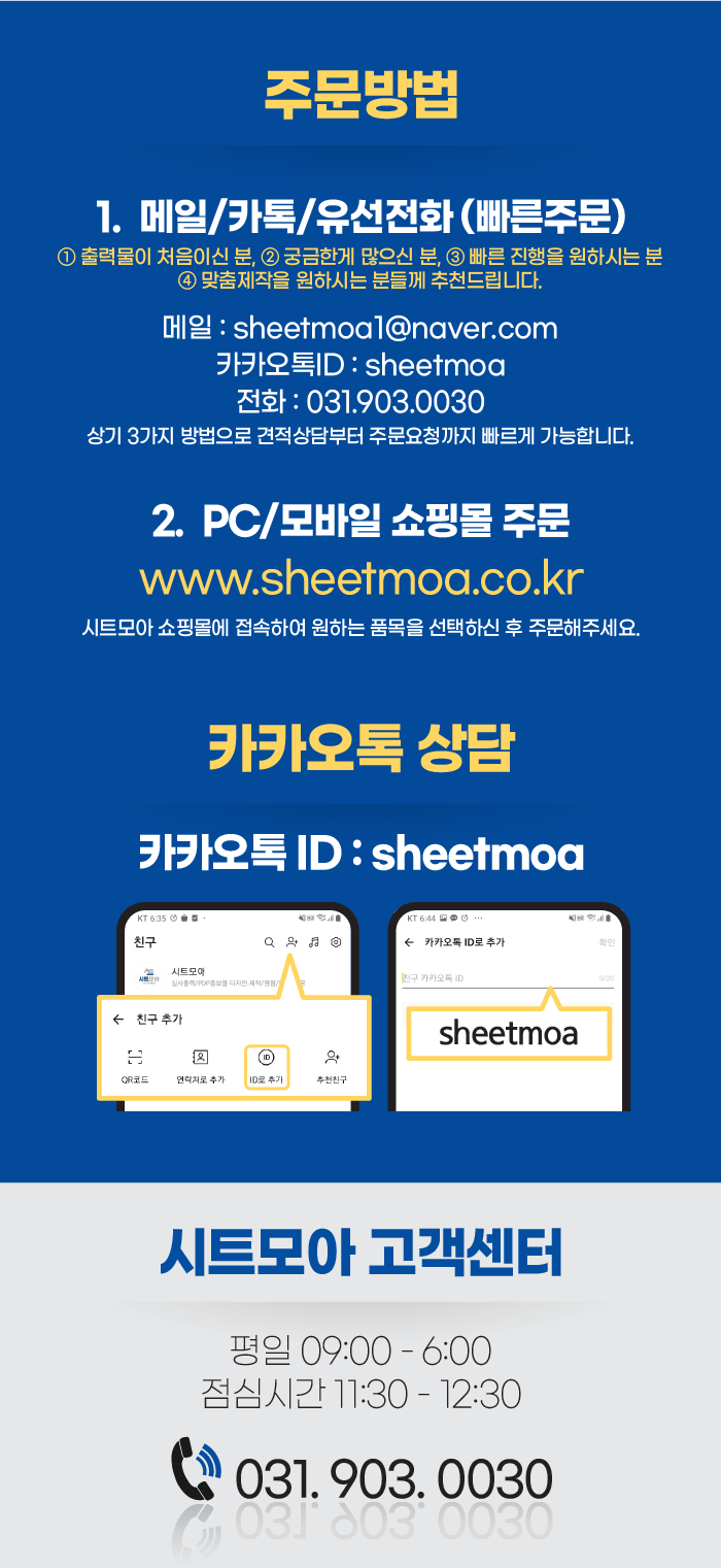 제작후기 회사명함 특수지 랑데뷰 네이버 블로그