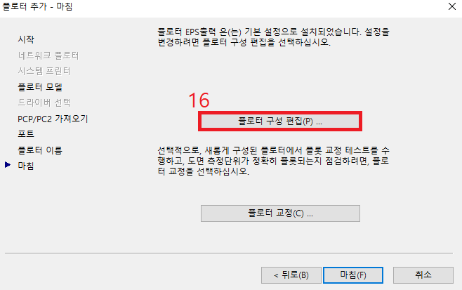 Cad 오토캐드 포토샵 일러스트 변환 3가지 방법eps 네이버 블로그