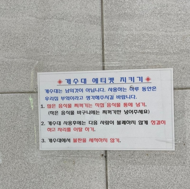 캠핑4 고성 상족암 오토캠핑장 40번 명당자리 오션뷰캠핑장 네이버 블로그