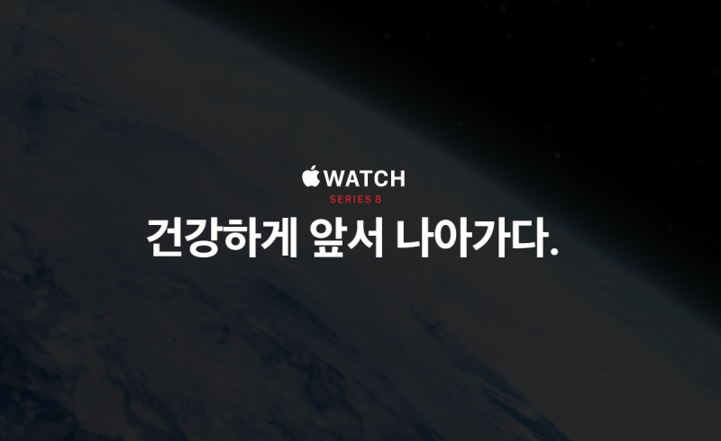 내돈내산 애플워치 스타라이트 솔로루프 스타라이트 3종 비교 Apple 명동 애플워치 줄질 네이버 블로그