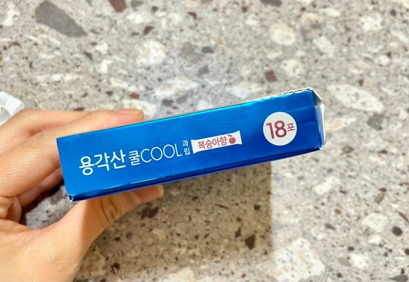 용각산쿨 과립 잔기침때문에 먹어보다 자세히 알아봄 네이버 블로그