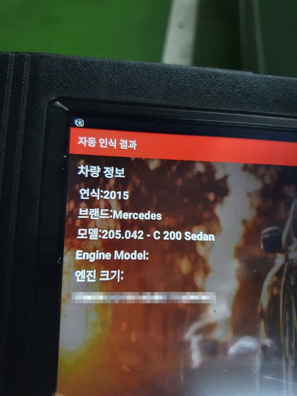 부산밧데리출장교체 벤츠c클래스 계기판에 배터리경고문구뜸 교체후 리셋작업으로 말끔히해결~ 네이버 블로그