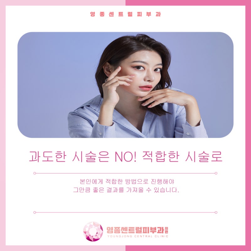 중산동피부과 아쿠아필 블랙헤드 지우는 법 네이버 블로그