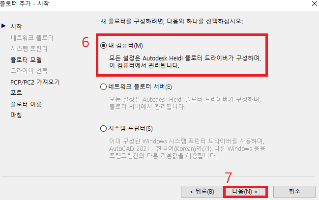Cad 오토캐드 포토샵 일러스트 변환 3가지 방법eps 네이버 블로그