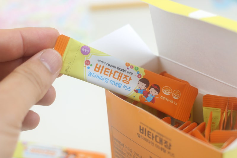 초등학생 영양제 어린이 비타민 비타대장 으로 네이버 블로그