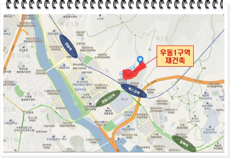 우동1구역 주택재건축 해운대구 삼호가든 아파트 아크로 원하이드 진행 현황 네이버 블로그