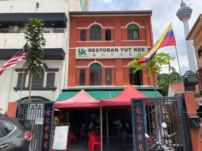 말레이시아 쿠알라룸푸르 폭찹맛집 윳키(RESTORAN YUT KEE) : 네이버 블로그