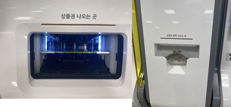 신세계상품권 모바일교환권 온라인 사용방법 이마트 교환까지 네이버 블로그