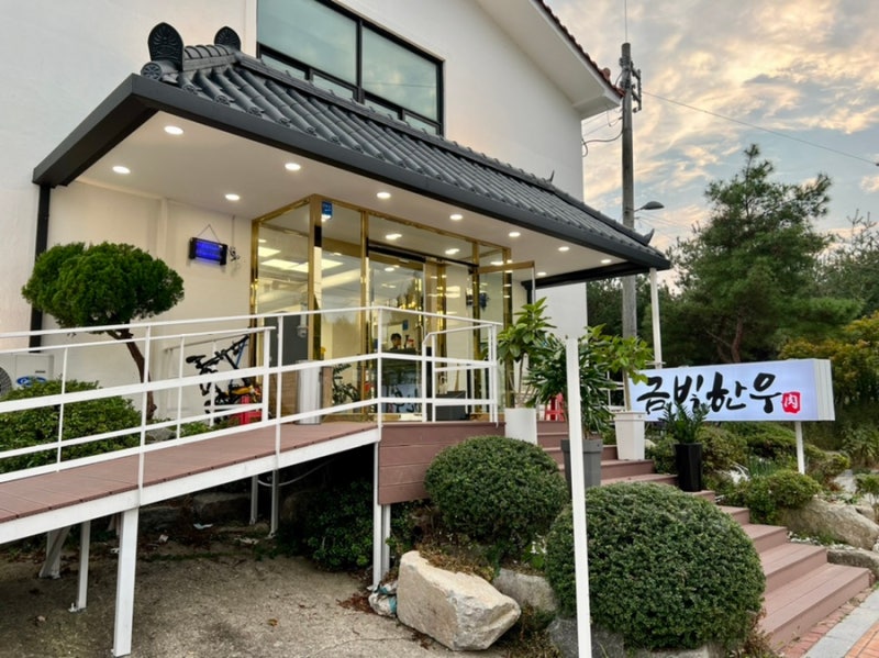 리뷰 전주 효자동 금빛한우 정육식당1한우전주소고기맛집 네이버 블로그
