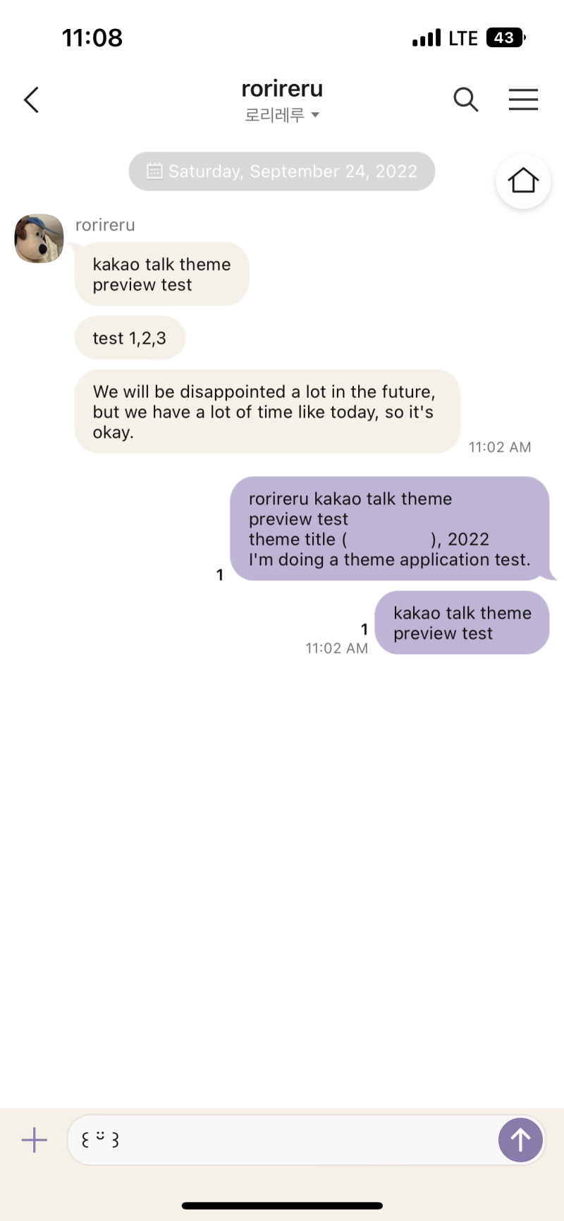 ios/ktheme ⨾ Icecream 02 : 네이버 블로그