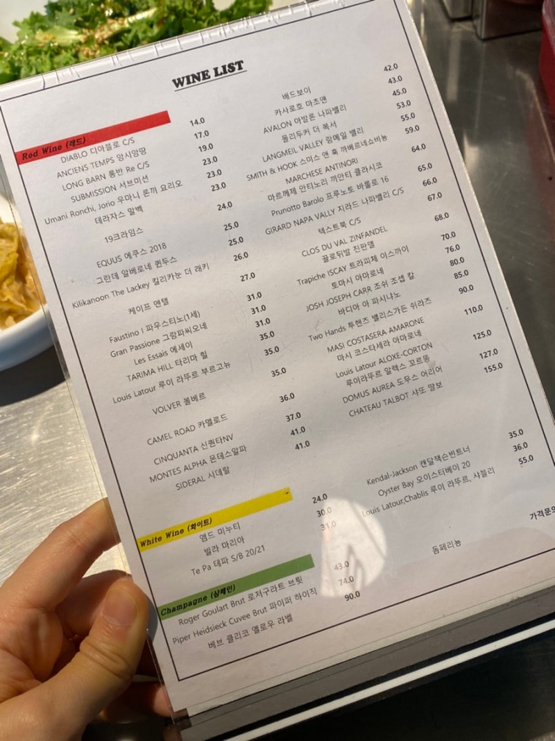 방이동 고기집 청기와타운 잠실점 연말모임 장소로 추천~ 네이버 블로그