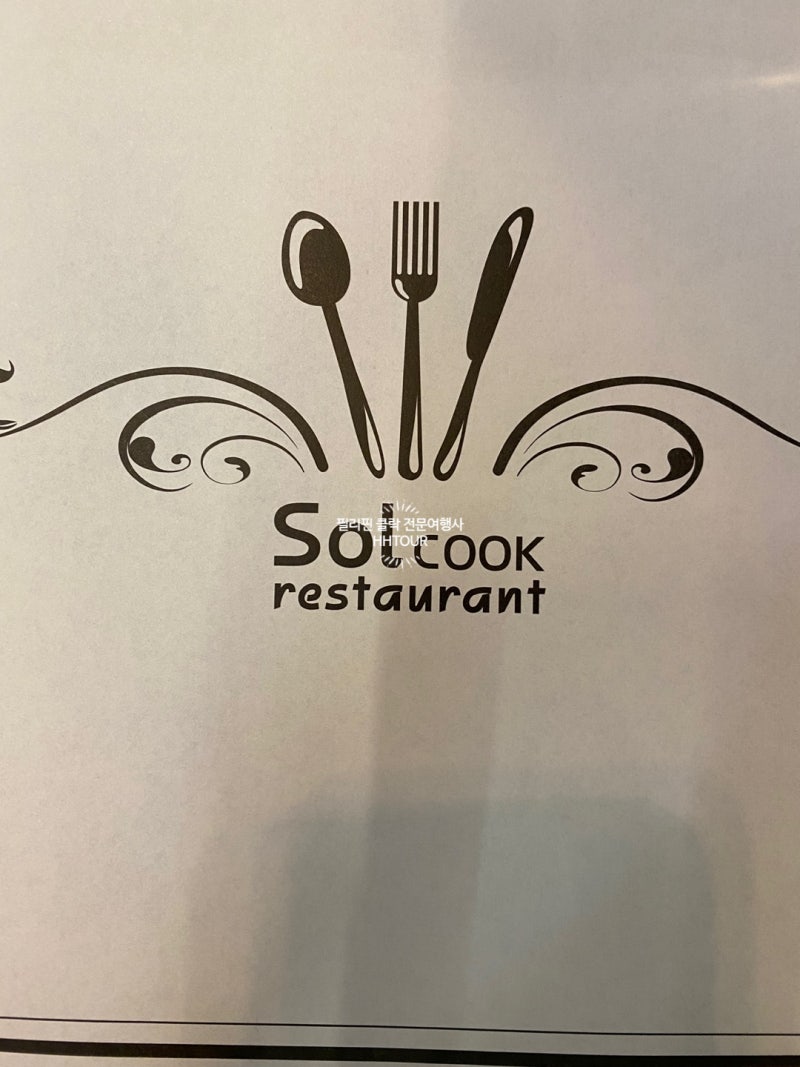 필리핀 클락 스테이크 피자 맛집 이탈리안 레스토랑 솔쿡[Sol Cook] : 네이버 블로그