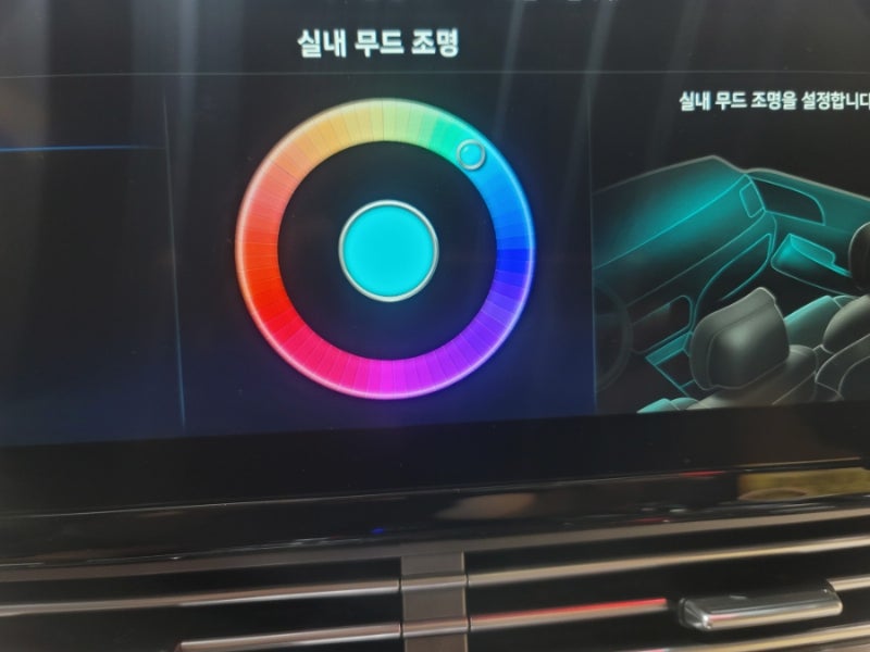 더뉴 그랜져 Ig 순정 엠비언트 무드등 장착시공 네이버 블로그