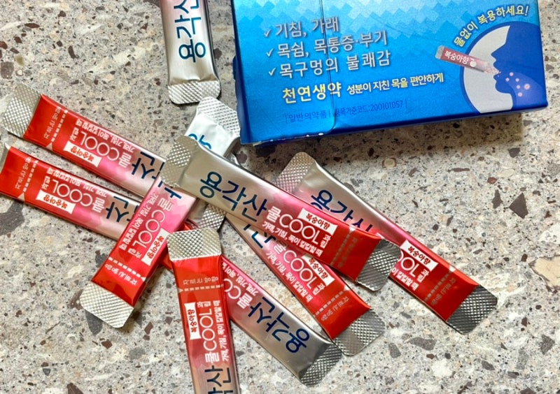 용각산쿨 과립 잔기침때문에 먹어보다 자세히 알아봄 네이버 블로그