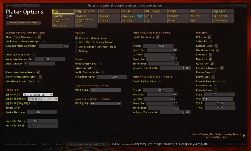 와우 판다리아의 안개 클래식 애드온 안내서 - WoW MoP Classic Addons : 네이버 블로그