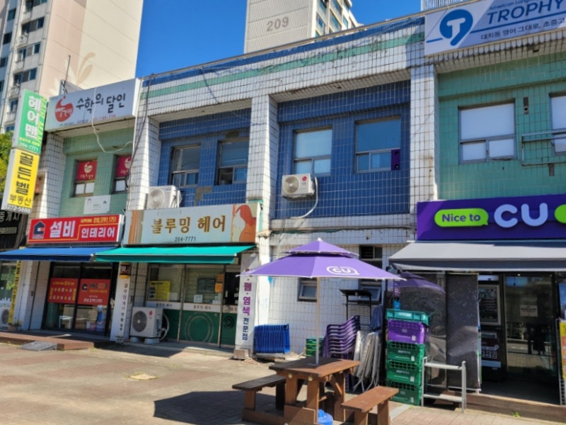 아뜰리에 메이 용인비누공방 Cp비누 원데이클래스 네이버 블로그