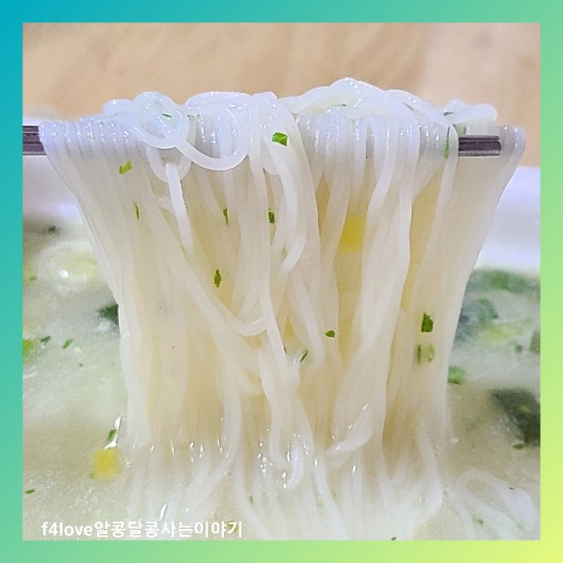 백제 파곰탕면 쌀국수 솔직후기ft영양성분칼로리 네이버 블로그