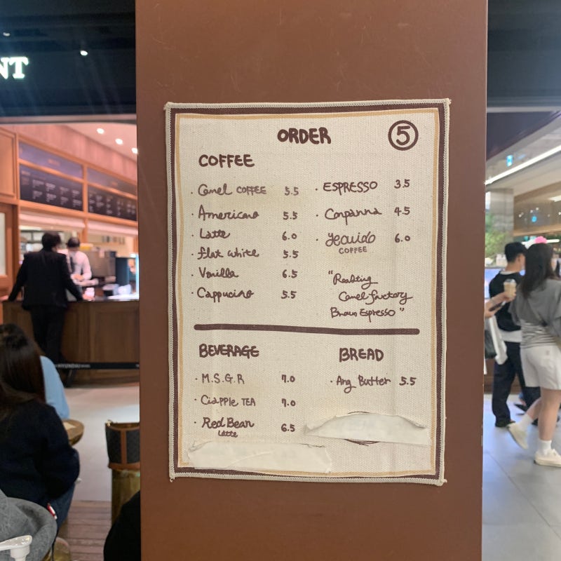 더현대 카멜커피 유명한 이유를 알겠는 여의도 맛있는 카페 추천 네이버 블로그