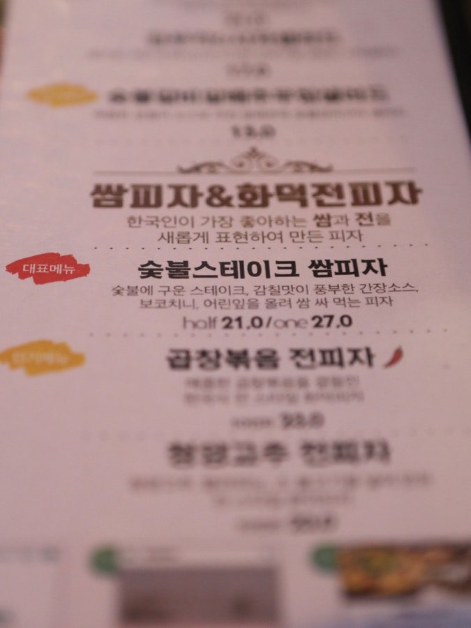 대전 둔산동 맛집 둔산동 데이트로 이태리국시 파스타 추천해요 네이버 블로그