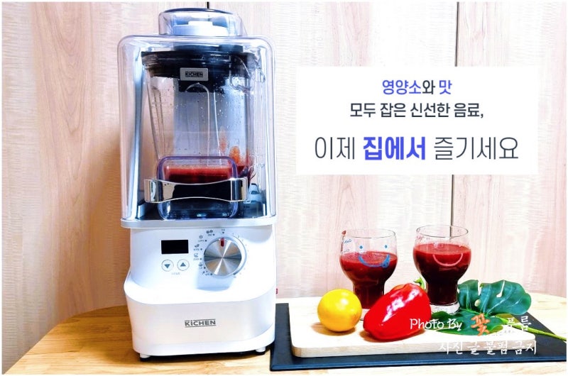 초고속 진공블렌더 추천 대용량 믹서기 키첸 네이버 블로그
