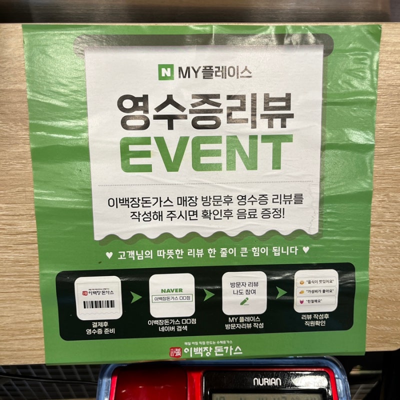 춘천춘천맛집석사동맛집 당일생산 당일판매 국내산 생등심 춘천 돈까스맛집 이백장돈가스 네이버 블로그