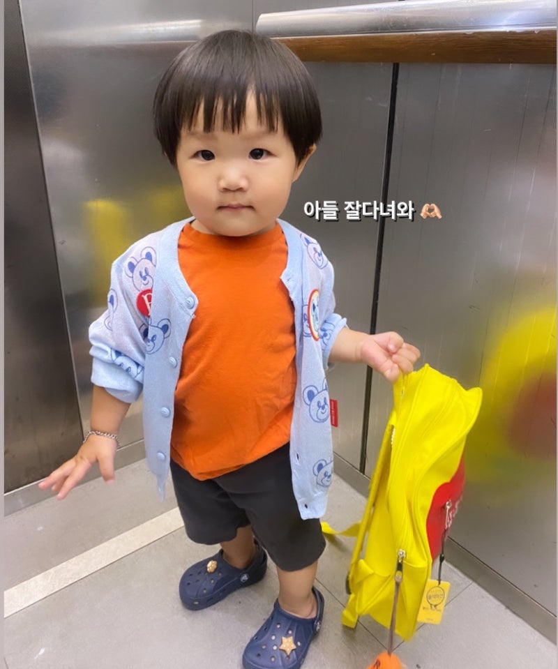 어린이집 입소대기신청 아이사랑앱 이용방법 및 대기순번확인 네이버 블로그