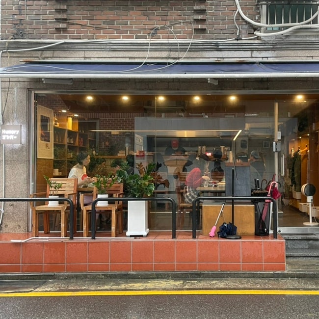 서울방배 일본 유학파 사장님이 운영하는 라멘 가라아게 맛집ㅣ헝그리곰바 네이버 블로그