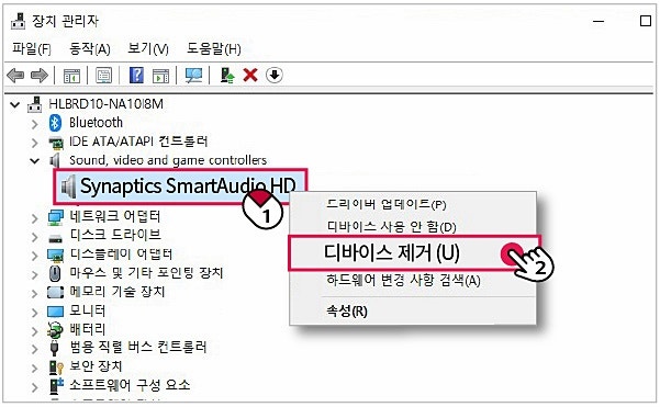 노트북 윈도우10 이용 시 스피커 소리 안 나올 때 대처법 네이버 블로그