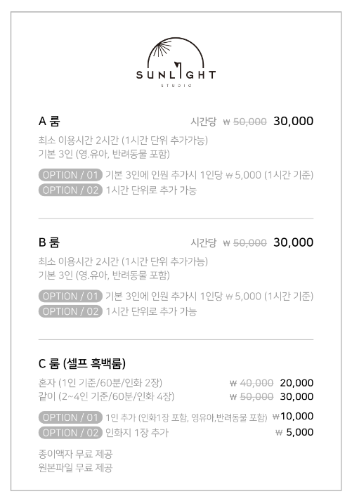 구월동셀프사진관 무인셀프사진관 네이버 블로그