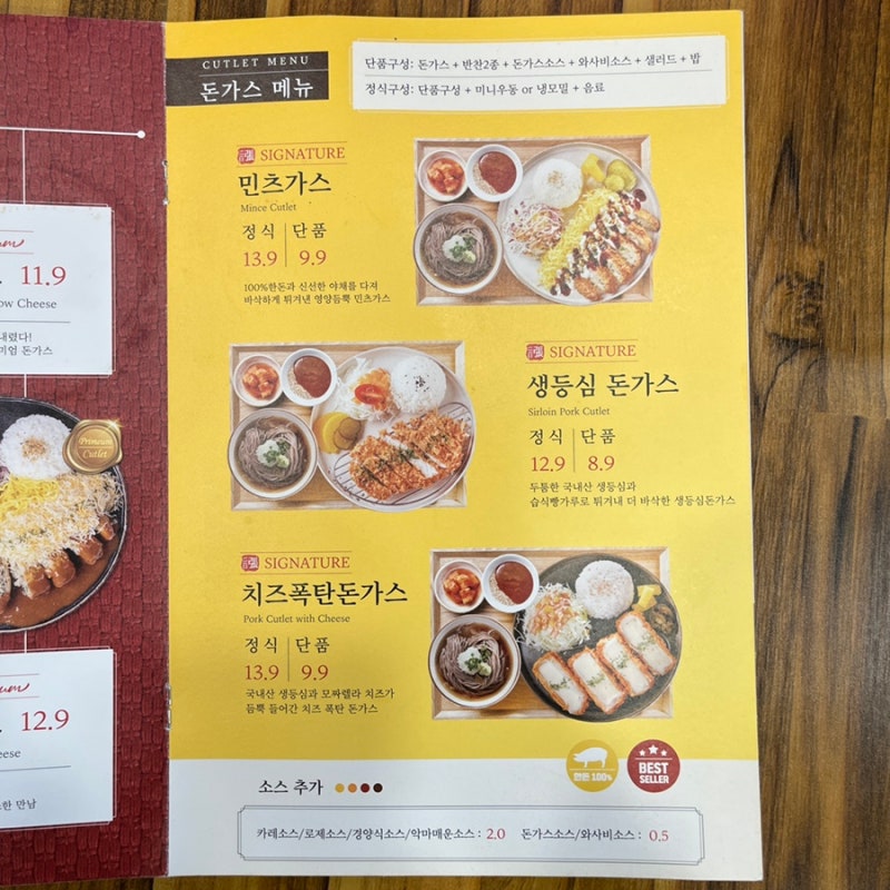 춘천춘천맛집석사동맛집 당일생산 당일판매 국내산 생등심 춘천 돈까스맛집 이백장돈가스 네이버 블로그
