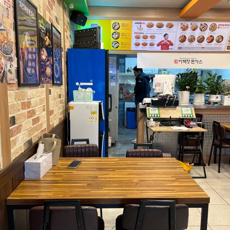 춘천춘천맛집석사동맛집 당일생산 당일판매 국내산 생등심 춘천 돈까스맛집 이백장돈가스 네이버 블로그