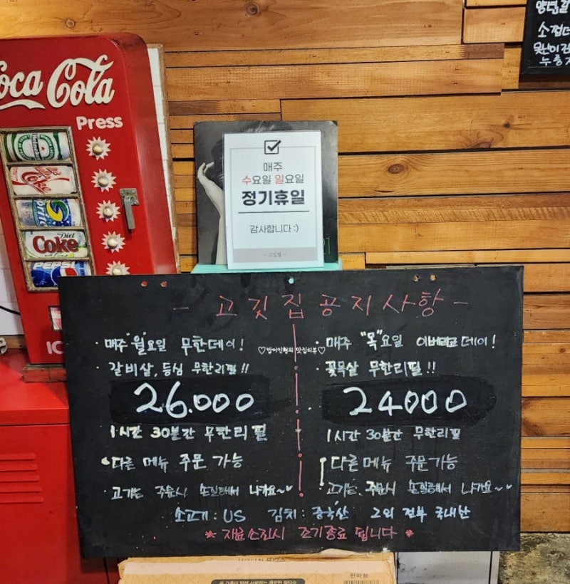 부천역 소껍데기맛집 수구레 고깃집부천점 네이버 블로그