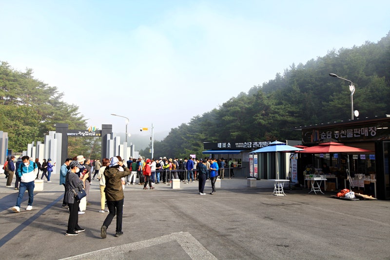 철원 한탄강 주상절리길잔도길 걷기 순담 매표소 ~ 드리니 매표소 네이버 블로그
