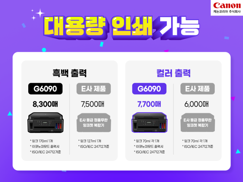 캐논 프린터 선택 가이드 잉크젯프린터 Vs 레이저프린터 어떤게 좋을까 네이버 블로그